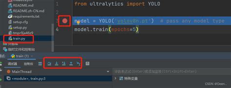 Yolov8训练调试简单教程 Csdn博客