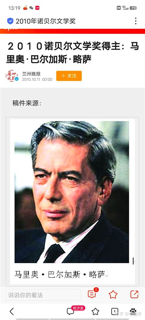 一关于文学一 知乎