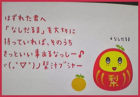 Omamori Japanese Amulets Funasshi