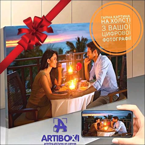 Фото Картина на холсті друк фото на холсті Подарунок на свята 180