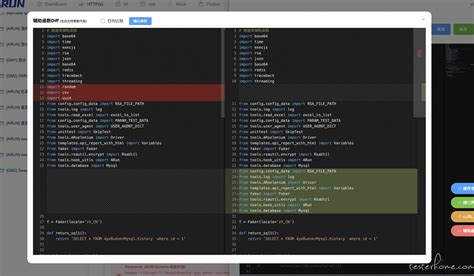 【arun】fastapiandvue 拥有无敌颜值且易用的全栈测试平台 第一弹——接口测试 · 测试之家