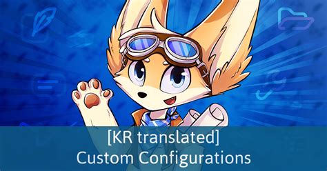 나니노벨 Custom Configurations 서브컬처 게이머