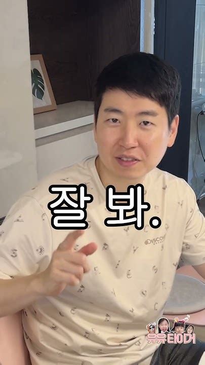 가족들 날파리 봤을 때 특징 Youtube