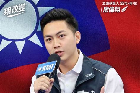 張廖萬堅駁論文抄襲 廖偉翔重砲轟：你才真正抹黑管中閔 政治 中時新聞網