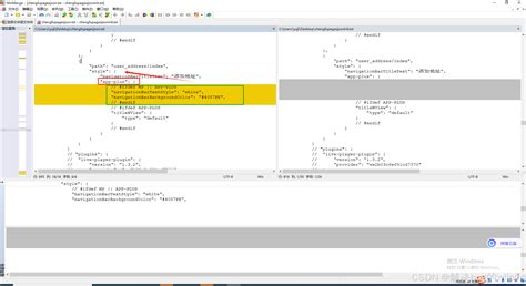 踩坑日记，uniapp运行小程序pagesjson报错error Pagesjson解析失败不符合 Json 规范 Csdn博客