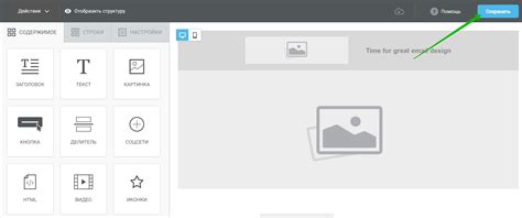 Как отправить Html письмо по электронной почте 4 способа