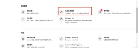 Jenkins Gitlab Harbor实现前后端分离项目的cicd持续交付部署 Csdn博客