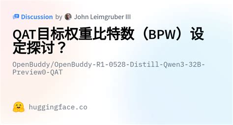 OpenBuddy OpenBuddy R Distill Qwen B Preview QAT QAT目标权重比特数BPW设定探讨