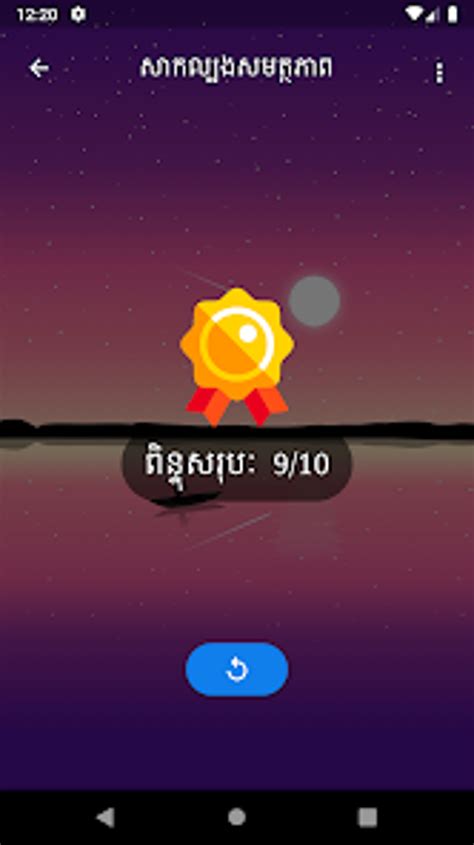 Learn Khmer For Android Download