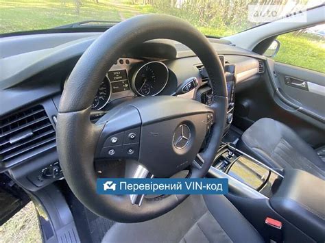 AUTO.RIA – Продам Мерседес-Бенц Р-Клас 2006 дизель 3.0 мінівен бу у ...