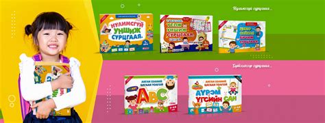 Дэлхийн боловсролыг багаасаа