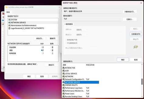 为windows远程桌面会话主机rdp Host自定义ssl证书 哔哩哔哩