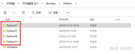 在windows中实现多个python环境的快速切换 知乎