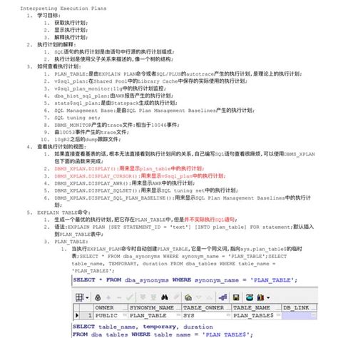 Sql Tuning04 Interpreting Execution Plans Pdf