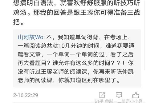 考虫王琢leo黑料 考虫石雷鹏事件 伤感说说吧