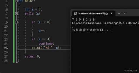 Break与continue的区别 Csdn博客