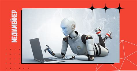 Як штучний інтелект вплине на створення новин — дослідження — Медіамейкер