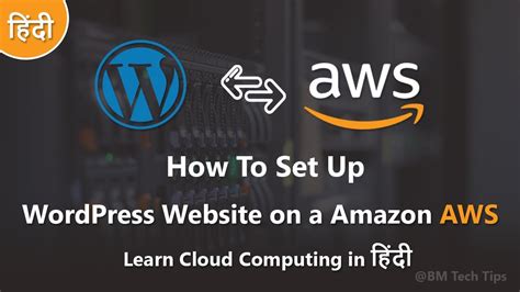 How To Setup Wordpress Website On A Amazon Aws Youtube