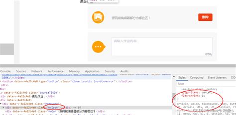 解决使用flex布局引起的变形问题flex 不变形 Csdn博客