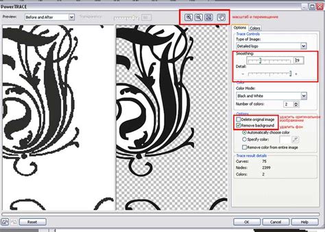 Уроки Coreldraw Декоративный текст в Coreldraw