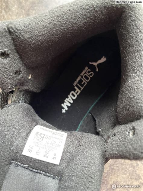 Кроссовки Puma Soft Foam optimal comfort - «Очень удобные и теплые ...