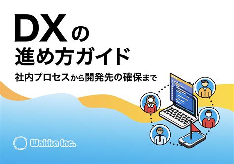 Htmlcssコーディング規約ガイドラインとは？サンプルdl有り