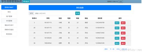 基于jspservletjdbc实现的学生管理系统（源码数据库文档部署文档） Csdn博客