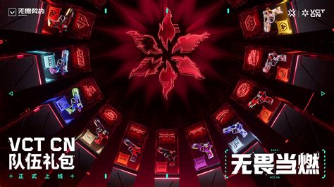 游戏赛事 Edg夺得2024 Vct Cn联赛第一赛段冠军，三支cn队伍晋级上海大师赛 178