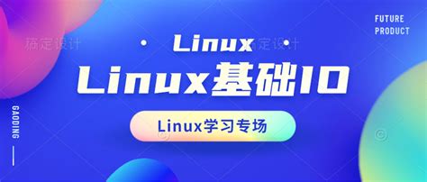 Linux基础io 知乎