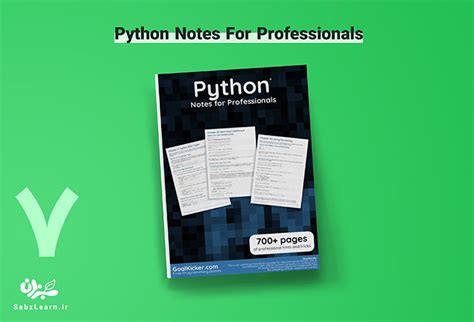 19 تا از بهترین کتاب های آموزش پایتون مبتدی تا پیشرفته