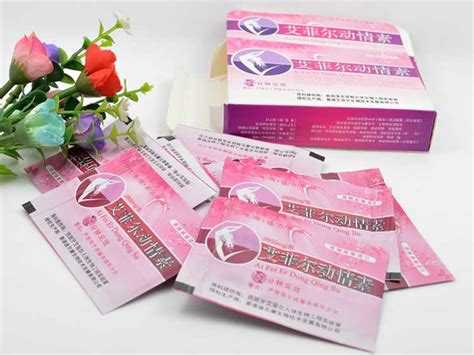 艾菲爾動情素5分鐘見效強力催情粉強烈催情粉女人催情藥168性藥網性用品成人用品專賣台灣貨到付款