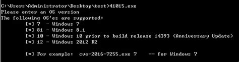 windows提权系列 CVE 2016 7255 CSDN博客