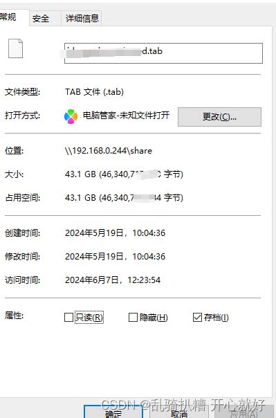 将大文件切成能够打开的小文件 Split 命令切割文件 Csdn博客