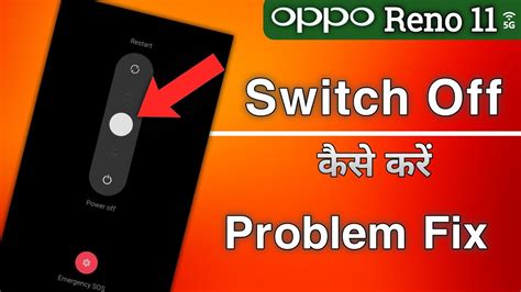 Cara Mematikan Hp Oppo Reno