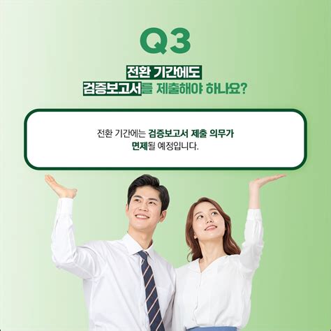 대한민국 중소벤처기업부 탄소국경조정제도cbam 대응 인프라구축 지원사업 참여기업 2차 모집개시