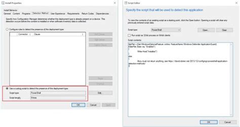 Solutions To Activate And Configure Application Guard With SCCM System Management Recipes