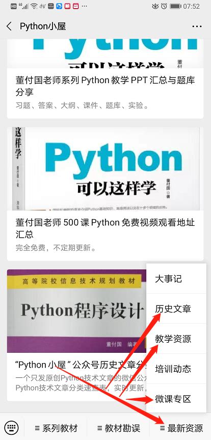 Pythontkinter设置label字体、字号、样式、对齐方式、鼠标形状、响应鼠标事件python Tk Label 无法设置样式