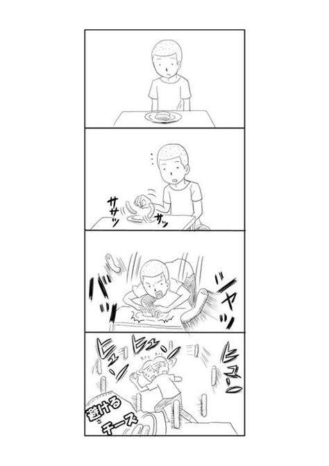 脳みそプルン！ 今日の山田「チーズ」 ！ ！ 川口憲吾 漫画家 脳みそプルン！【新装版】発売中 さんのマンガ ツイコミ 仮