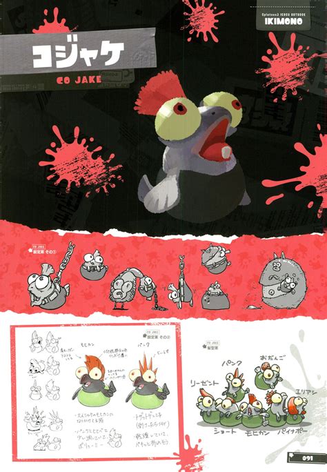File Smallfry Concept Art S3  Inkipedia The Splatoon Wiki