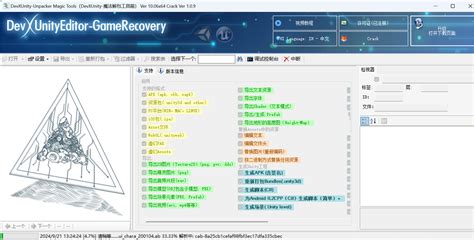 Sdez140反编译闪退 Bemanicn