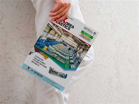 플라스틱코리아 Sk종합화학 페트병 재활용 캠페인‘뜯버 생활 속 친환경 방법 Sk종합화학이 진행중인 친환경 이벤트 ‘뜯버 캠페인이 화제다 ‘뜯버는 페트병