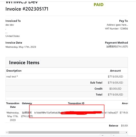 WHMCS 加密货币支付模块 无错源码