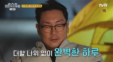 조진웅ㆍ최원영ㆍ권율 스페인 알리칸테 미슐랭 레스토랑 파에야 맛집 방문기생충 박명훈 인기 폭발 비즈엔터