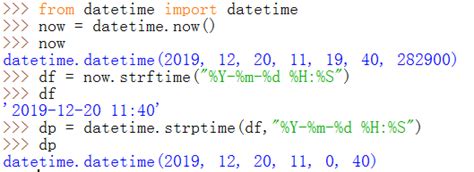 python datetime模块的strftime hoo o 博客园