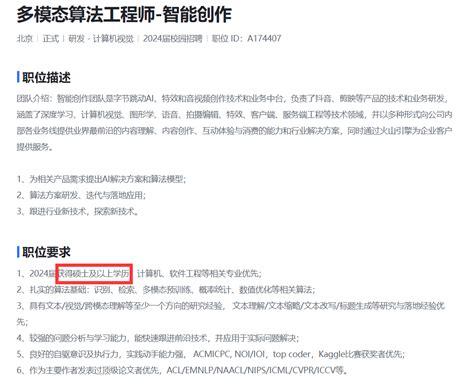 人工智能仍是CS保研大热门还有哪些研究方向比较有前景 ai技术对于cs专业的影响 CSDN博客