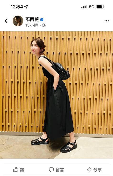 詢問 詢問 想詢問邵雨薇身上的衣服哪裡可以買得到 穿搭板 Dcard