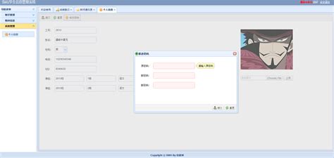 基于servlet jsp的java学生成绩管理系统（源代码） 聚创网