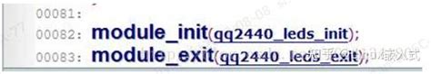 具体分析Linux内核驱动移植的过程与原理 知乎