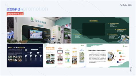 平面设计 宣传品 品牌宣传物料宣传品设计作品 设计人才灵活用工 设计dna
