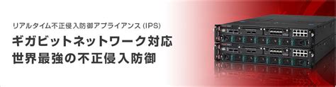 Mcafee Network Security Platform Product Information High Performance